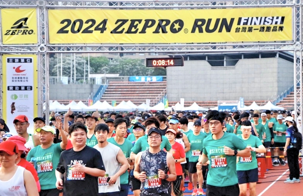 13個國家跑者逾12000名跑友決戰凸台 2024 ZEPRO RUN全國半程馬拉松竹北站開跑!