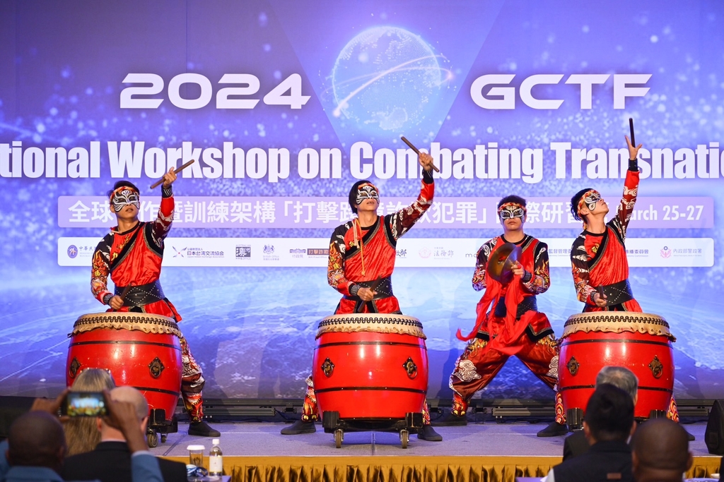 2024全球合作暨訓練架構（GCTF）打擊跨境詐欺犯罪國際研習營 臺美日澳英實現共同打擊詐欺犯罪多邊合作