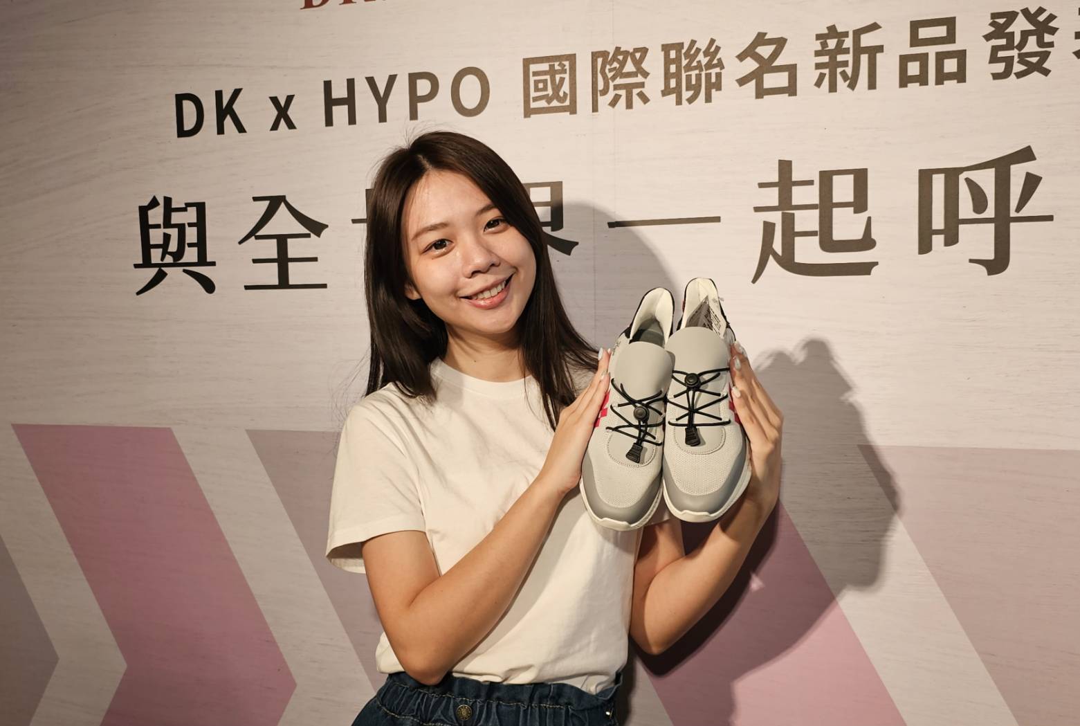 2024『DK x HYPO 國際聯名空氣鞋』嬉春搖擺登場 加碼再送超讚好禮！