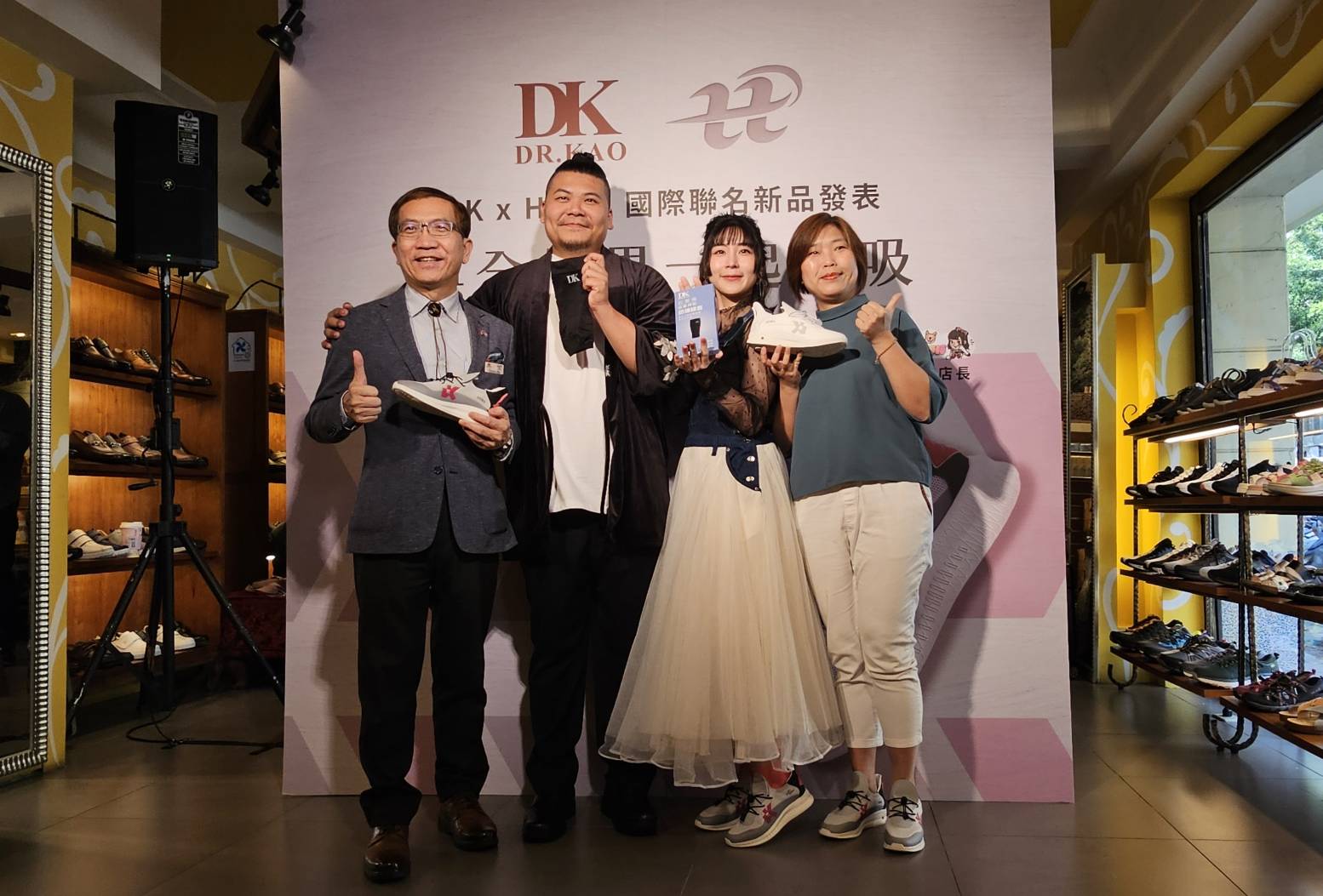 2024『DK x HYPO 國際聯名空氣鞋』嬉春搖擺登場 加碼再送超讚好禮！