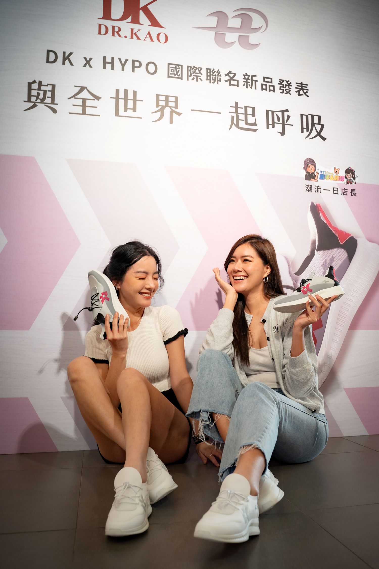 DK聯手美國街頭潮牌「HYPO」｜推出全球限量500雙國際聯名空氣鞋