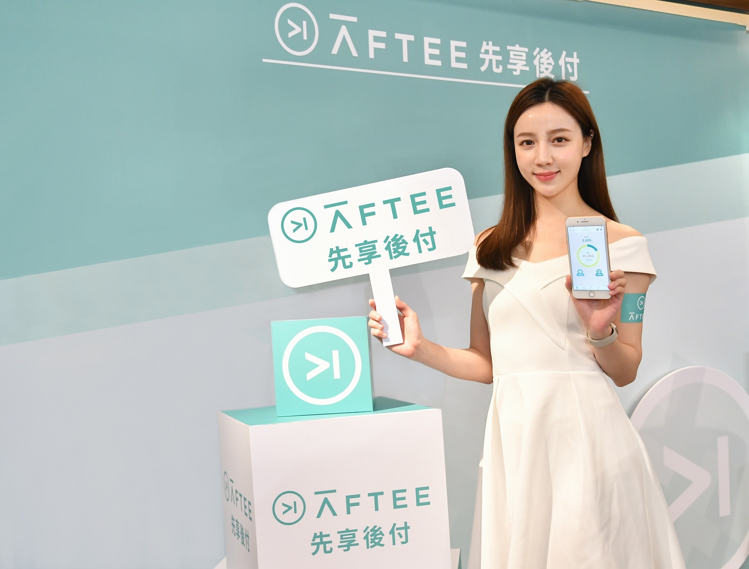 AFTEE先享後付結盟全台最大繁體中文電子書平台「Readmoo讀墨」
