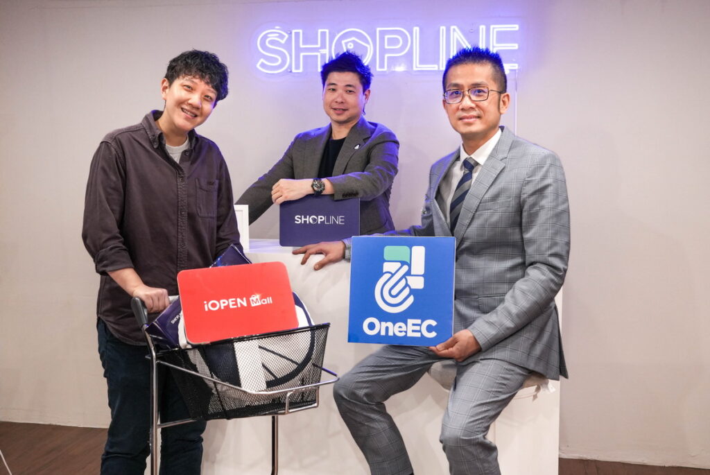 SHOPLINE 攜手 iOPEN Mall、精誠 OneEC 三方結盟，打造最強開放生態圈合力推出「電商千萬補貼」計畫