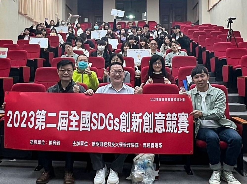 產品生活化社會價值高 龍華科大SDGs競賽季軍