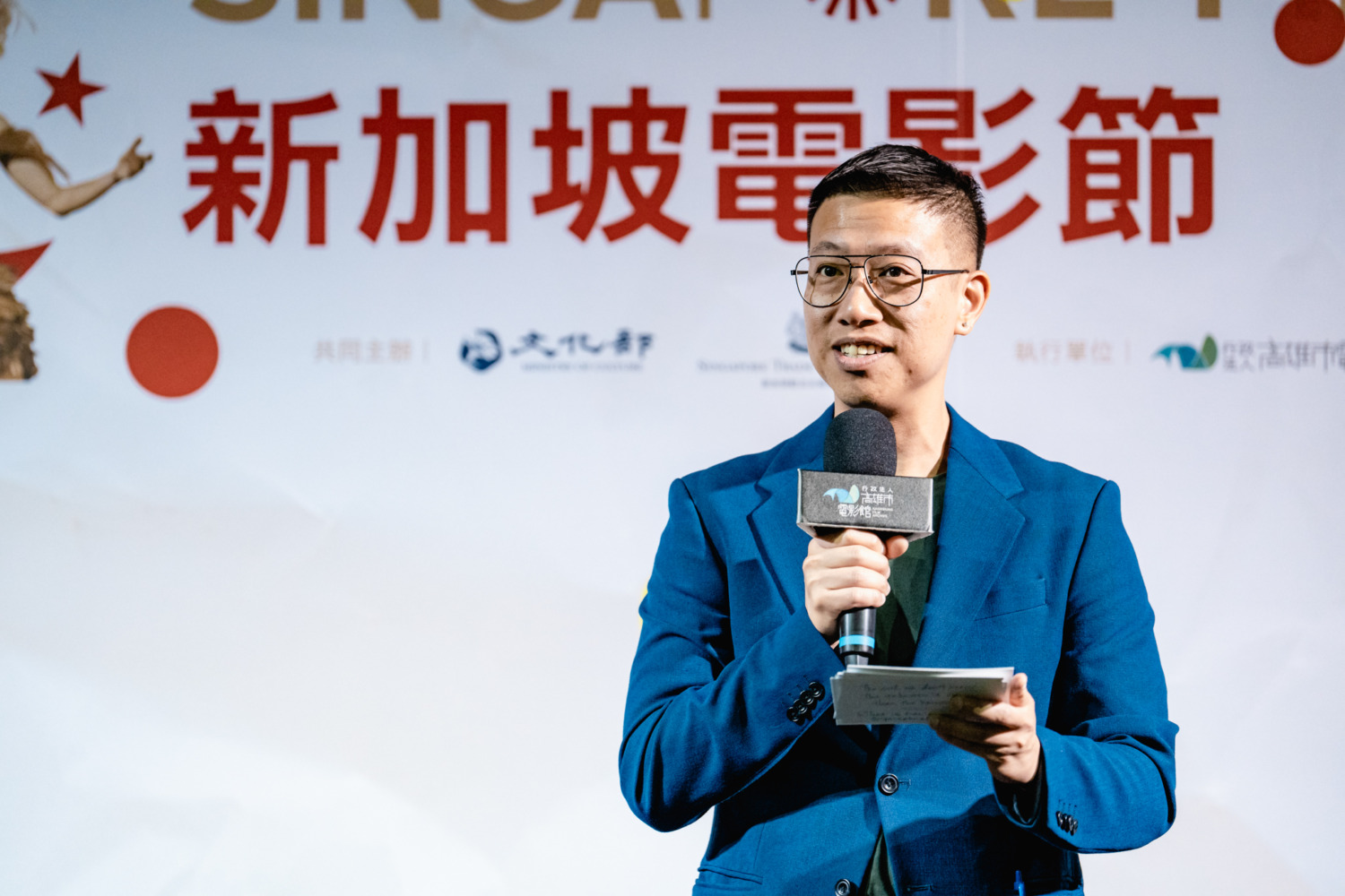 電影館新加坡影展開幕 精選16部電影 聚焦新加坡十年浪潮