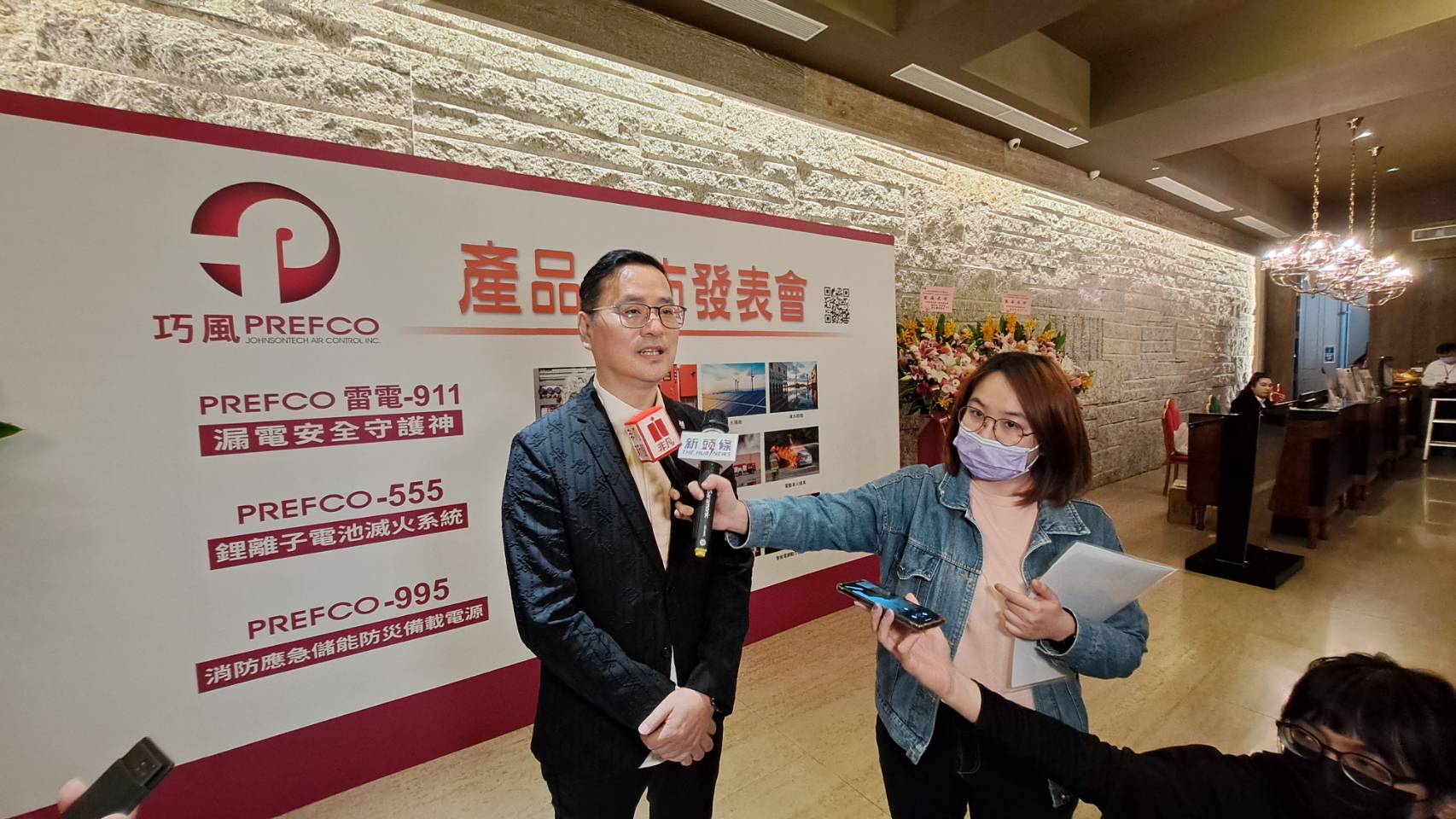 以指定消防供應商之名 巧風PREFCO 跟著台積電走向世界