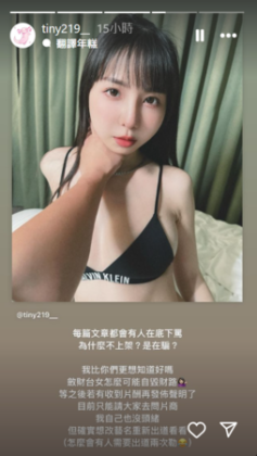 胎尼遭罵「AV影片為何不上架」？網友每篇貼文留言攻擊！