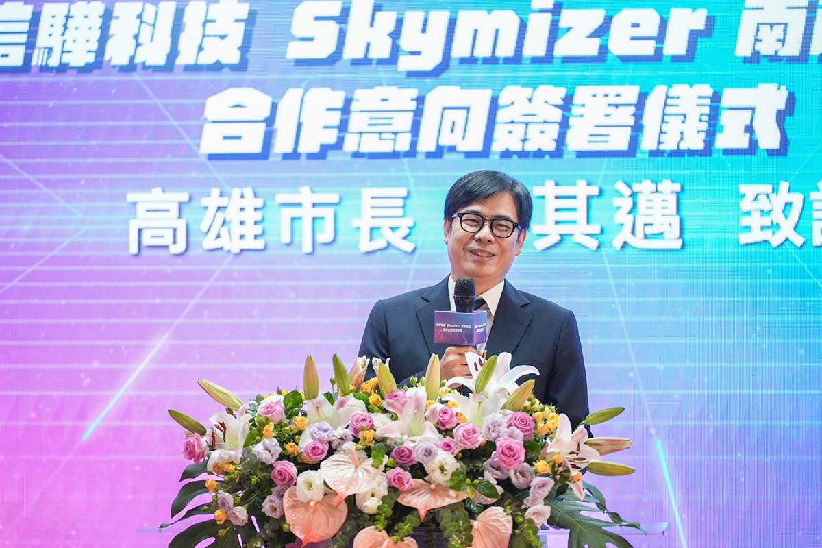 高雄半導體產業鏈再添2大生力軍 信驊科技、Skymizer正式宣布南進高雄