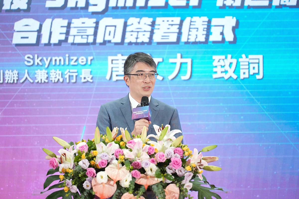 高雄半導體產業鏈再添2大生力軍 信驊科技、Skymizer正式宣布南進高雄