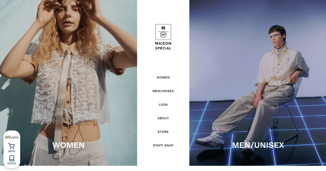 「OmniSegment CDP」助攻日本服飾品牌 MAISON SPECIAL 建構等同真人互動的個人化溝通機制