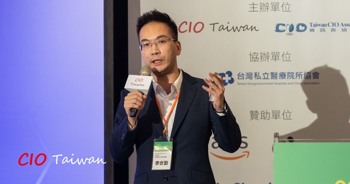 SecurityScorecard 評級快速洞察供應鏈資安風險態勢