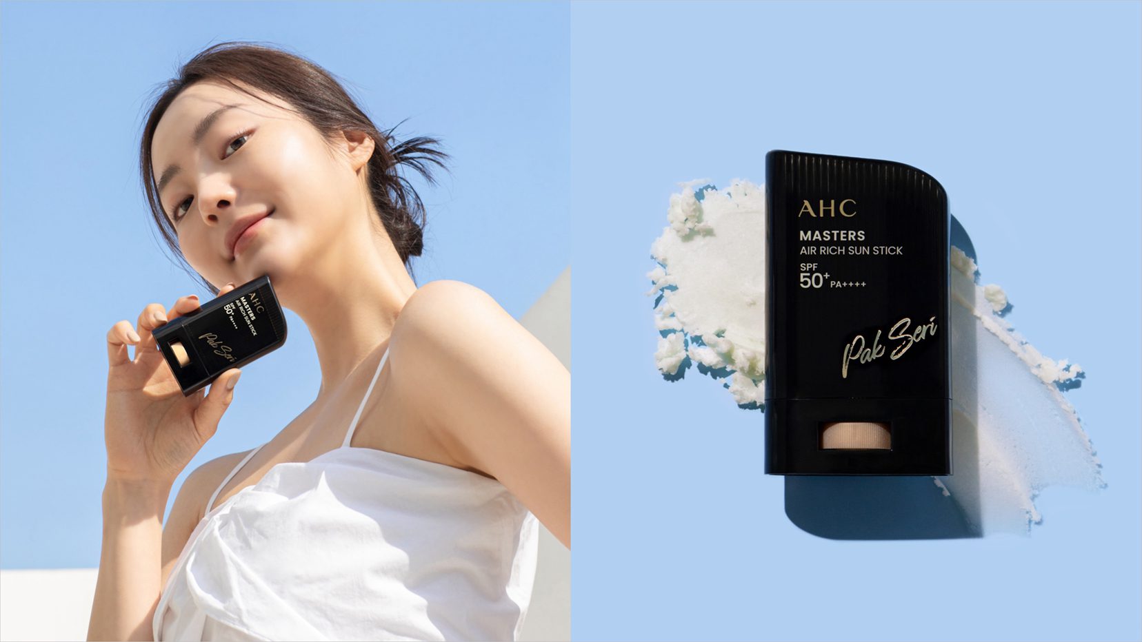 AHC防曬再升級！2024全新「小黑盾防曬棒」彩妝天后 奧運國手雙推薦