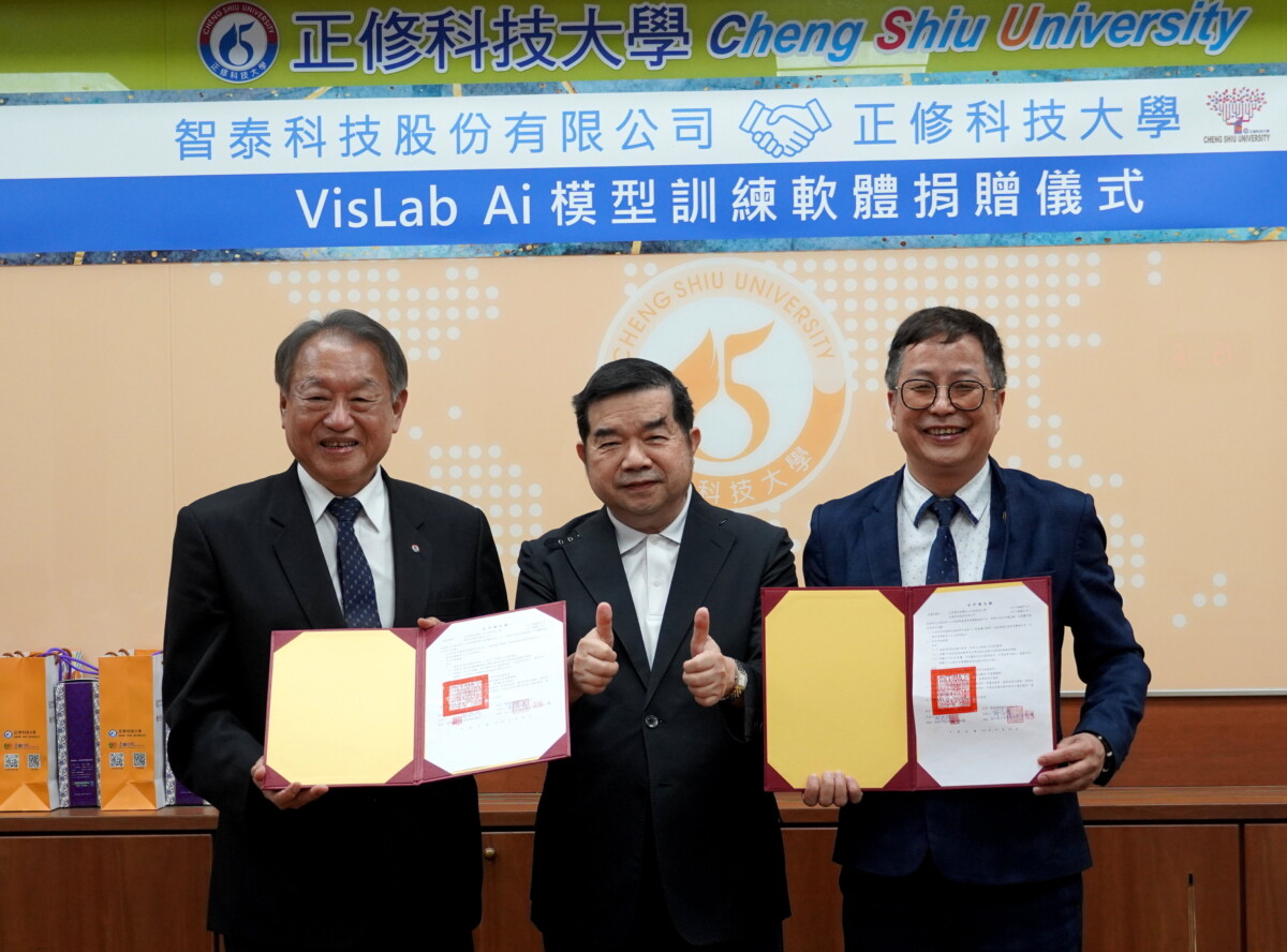 智泰科技捐贈200套VisLab訓練軟體 強化正修科大AI教育