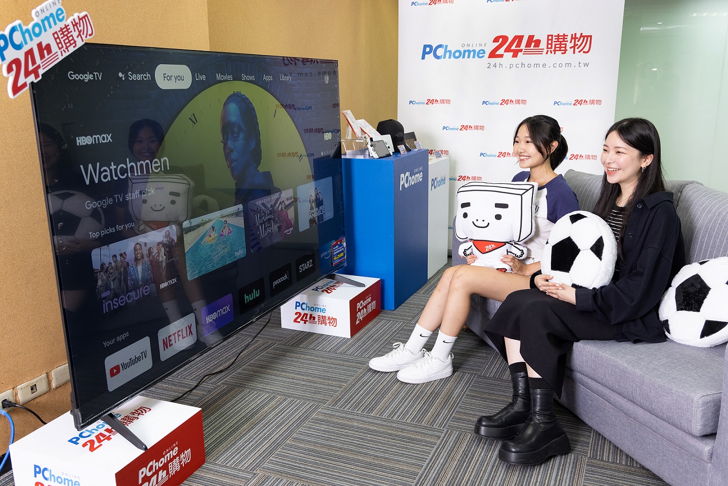 PChome 24h購物公布2024上半年四大消費密碼「AI科技、省錢省電、運動休閒、健康飲食」618年中慶十大優惠倒數！