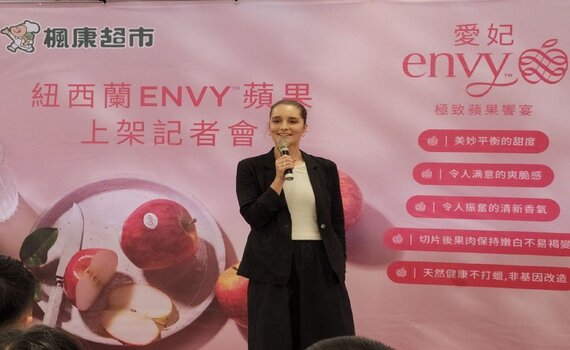 消費者引頸企盼！紐西蘭愛妃(Envy)蘋果 中市楓康超市優先上架開賣