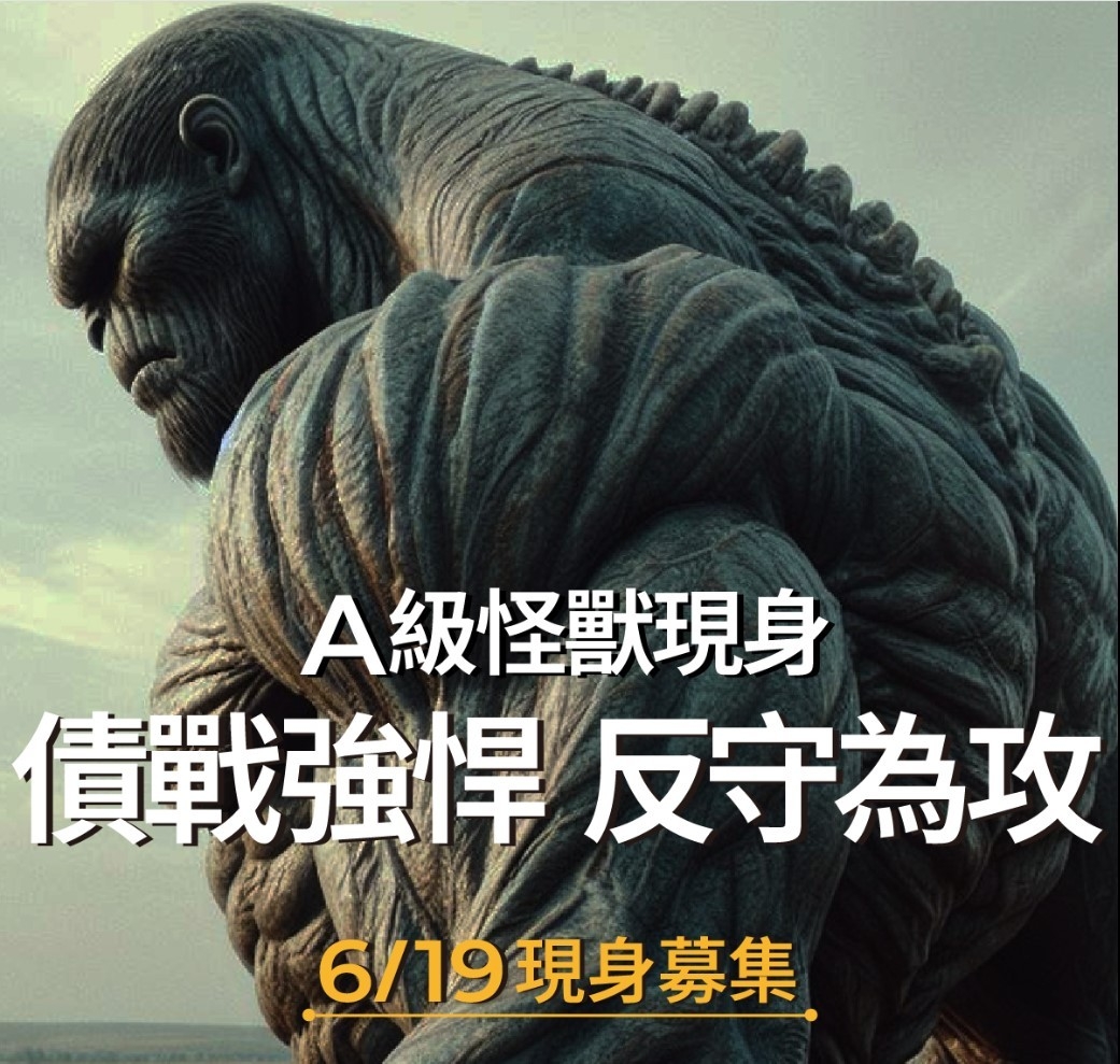 能攻能守! 純A公司債「00950B」坐擁債息與資本利得