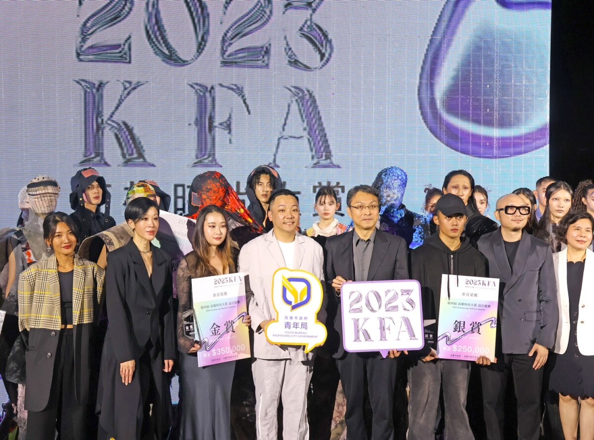 爭奪總獎金132萬元！2024 KFA高雄時尚大賞 首獎前進日本接軌國際