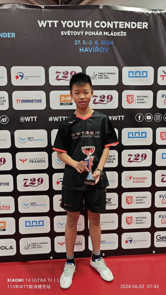 桌球少年國手羅允呈WTT U13奪冠