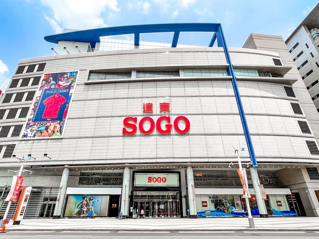 新竹SOGO打造最強髮肌保養專區 年中慶6/25登場，最高回饋13%！