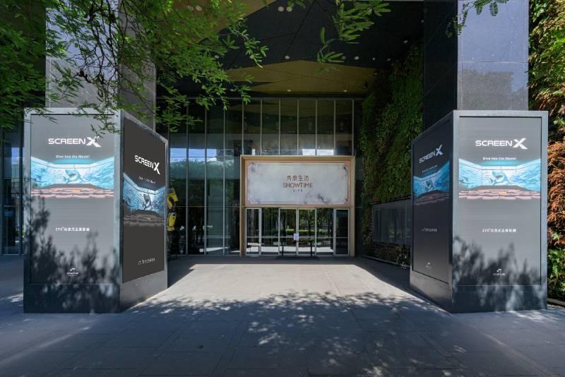 秀泰影城攜手韓國CJ集團 ScreenX影廳7/3震撼登場