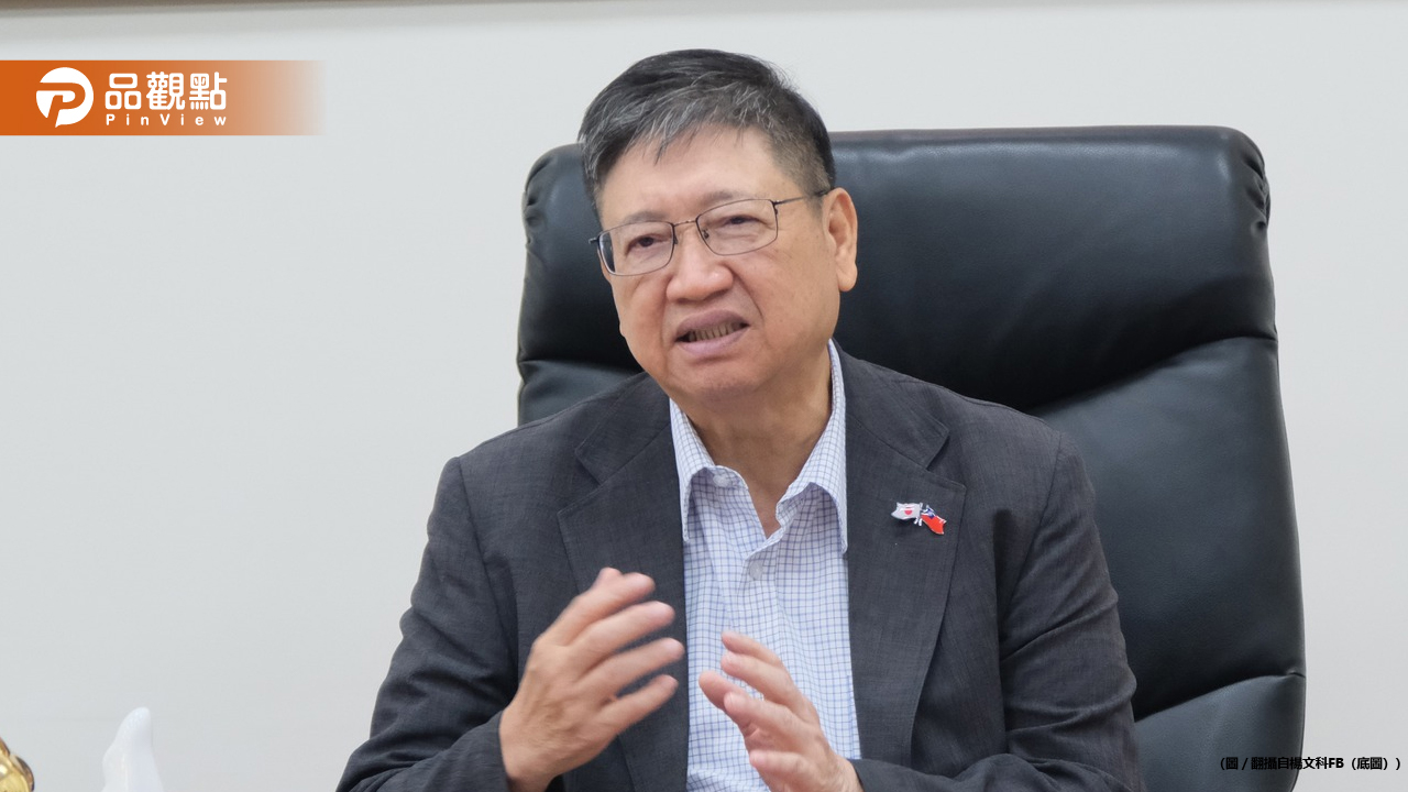 楊文科天坑案涉貪遭起訴 廠商：盼司法還清白
