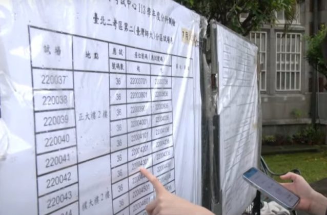 考生注意!學測英文篇章結構題選項改為「5選4」