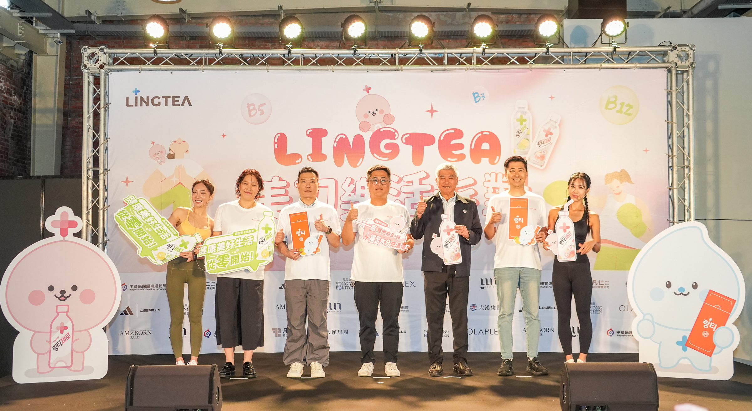 《體壇》LINGTEA美力樂活派對 韓國網紅瑜珈老師美力現身