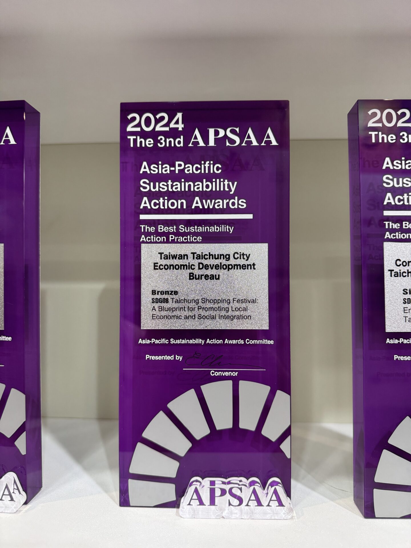賀！ 台中購物節獲「2024 APSAA亞太永續行動獎」肯定