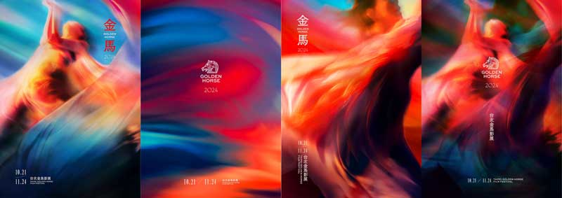 2024金馬影展主視覺揭曉！設計團隊MixCode Studio攜手金馬得主余靜萍、許芳宜打造「時刻之間」