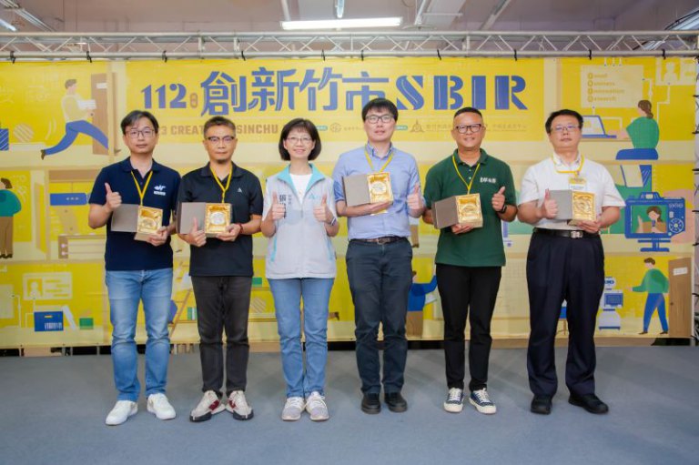 竹市112年度SBIR計畫成果亮眼！ 張治祥秘書長表揚5家績優廠商