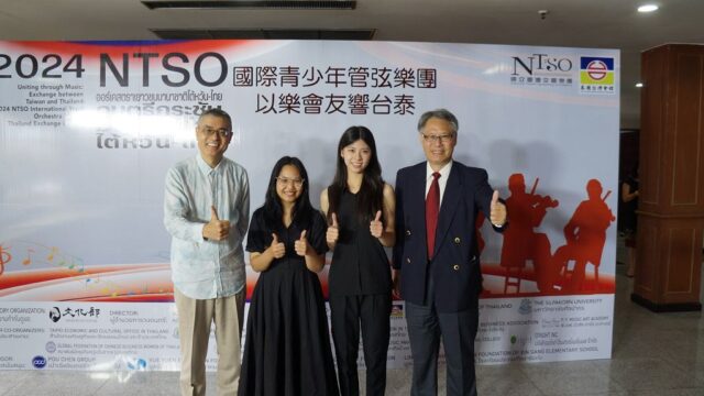 2024年NTSO國際青少年管弦樂團再度啟程 展現文化交流新篇章
