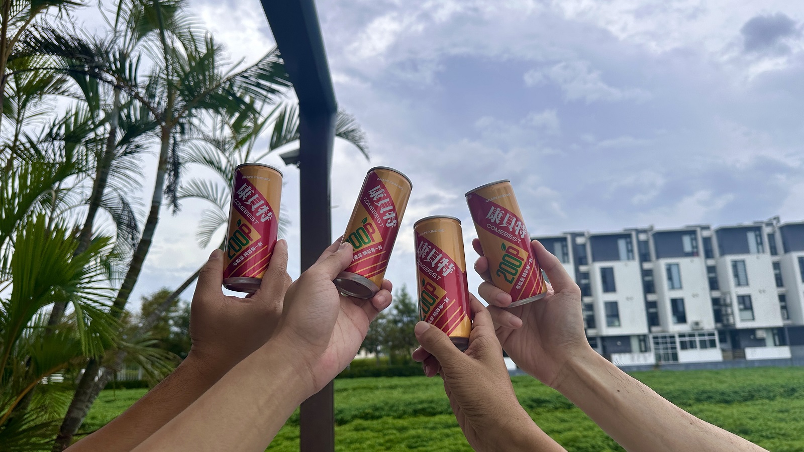 新一代「工作平安符」！買康貝特200P EX 好禮抽不停