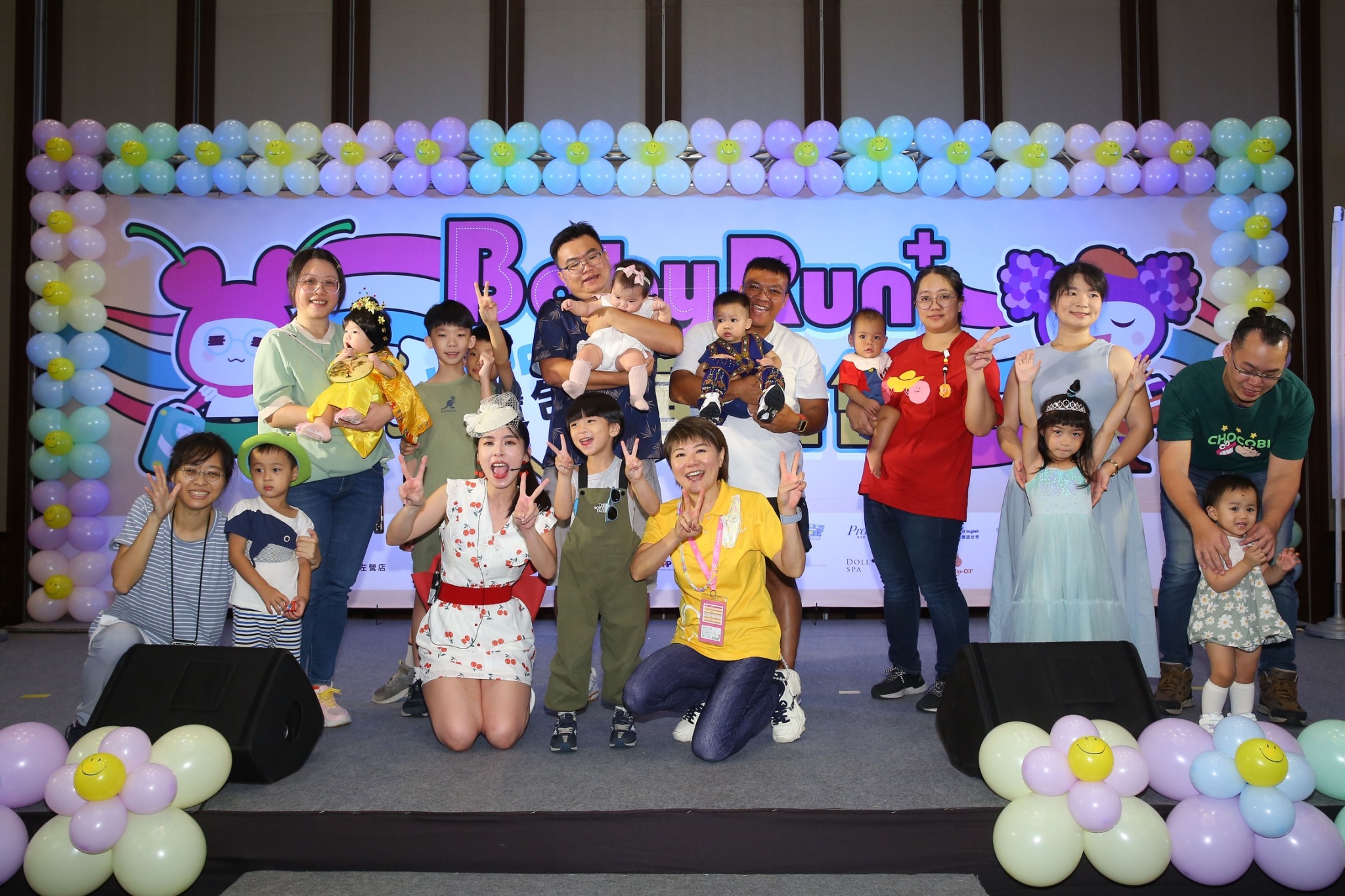 六百位寶寶與爸媽齊聚BabyRun + 運動會 穿出最潮親子時尚