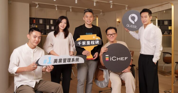 iCHEF 投資客立樂 助美業品牌轉型增四成業績