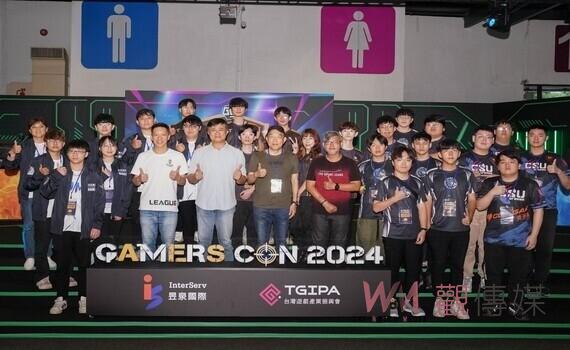 GTAS 2024 -G9台灣王牌爭霸賽 科幻未來熱血競技霸氣登場