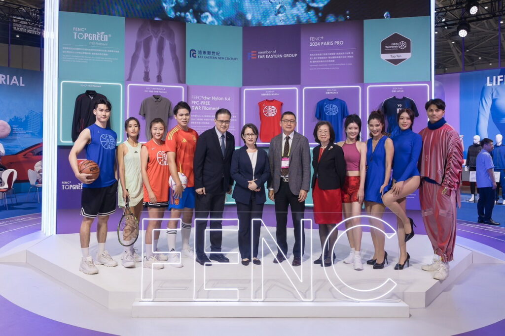 遠東集團 FENC遠東新世紀 2024台北TITAS紡織展