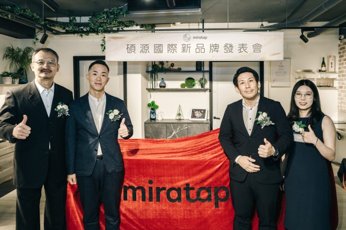 miratap攜手碩源國際進軍台灣 展現高設計感與功能性的住宅解決方案