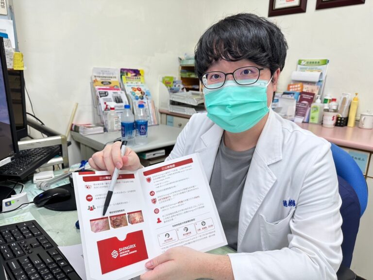 接種帶狀皰疹疫苗 可預防「皮蛇」纏身