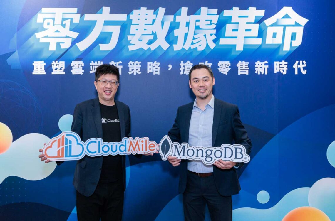 CloudMile 萬里雲攜手 MongoDB 強化企業開發效率、加速推動 AI 落地