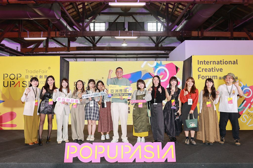 2024 POPUPASIA 亞洲手創展松菸登場，扶植手創業者進軍全球！