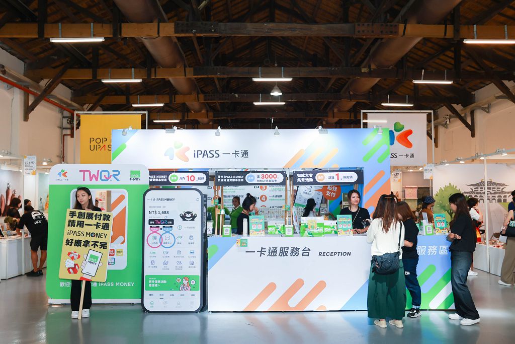 2024 POPUPASIA 亞洲手創展松菸登場，扶植手創業者進軍全球！