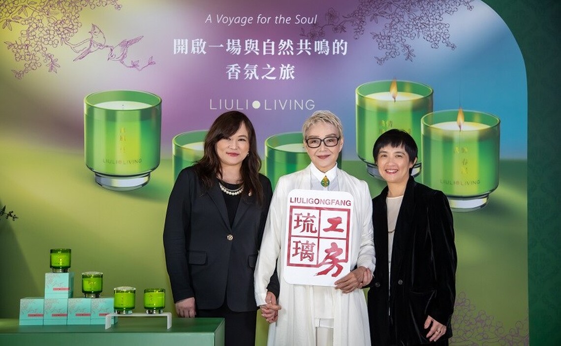 LIULI Living 推出首支與藝術結合的靜謐「五行香氛蠟燭」 為聖誕增添新東方香氛美學！