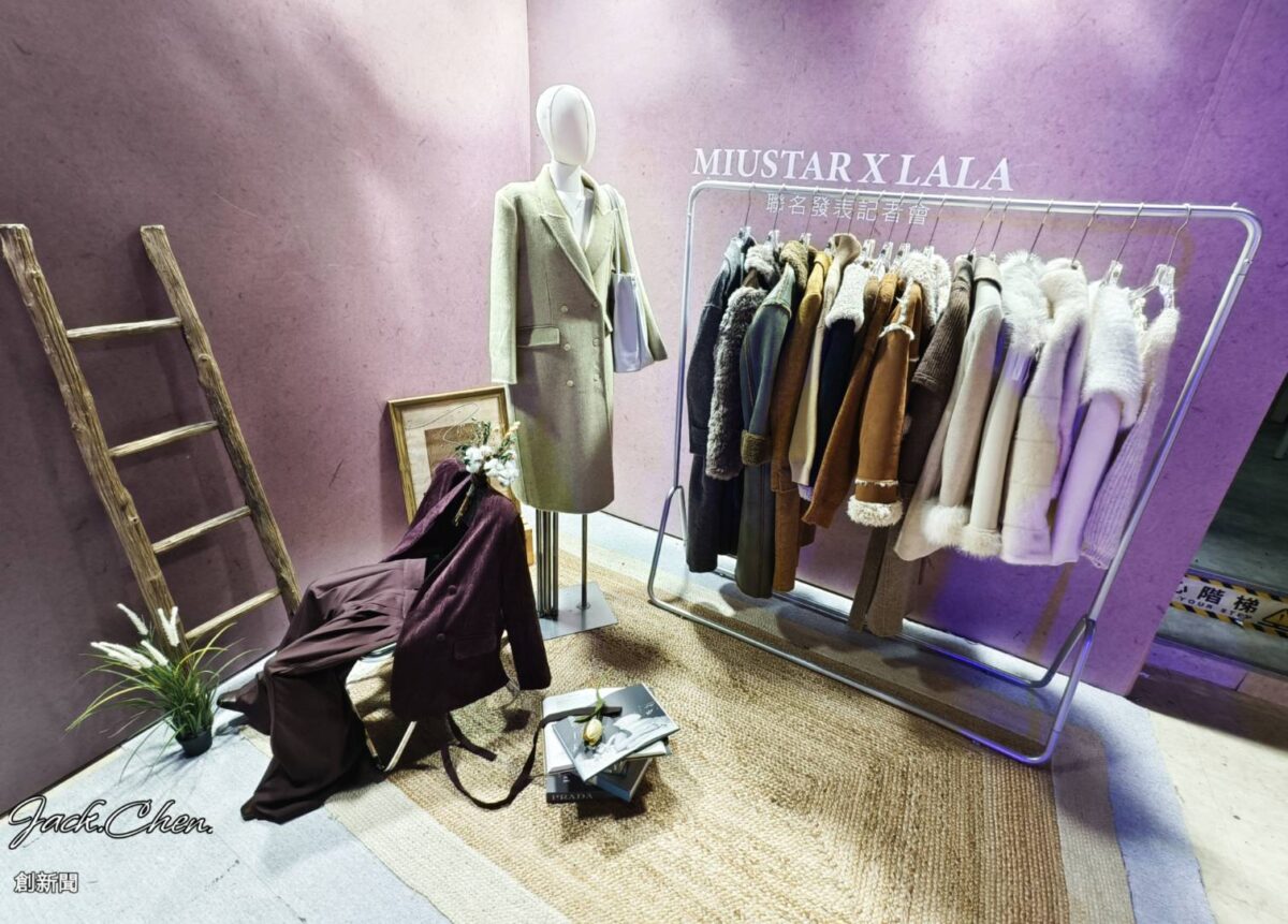 Lala斜槓MIUSTAR服飾 再開創副業超成功！