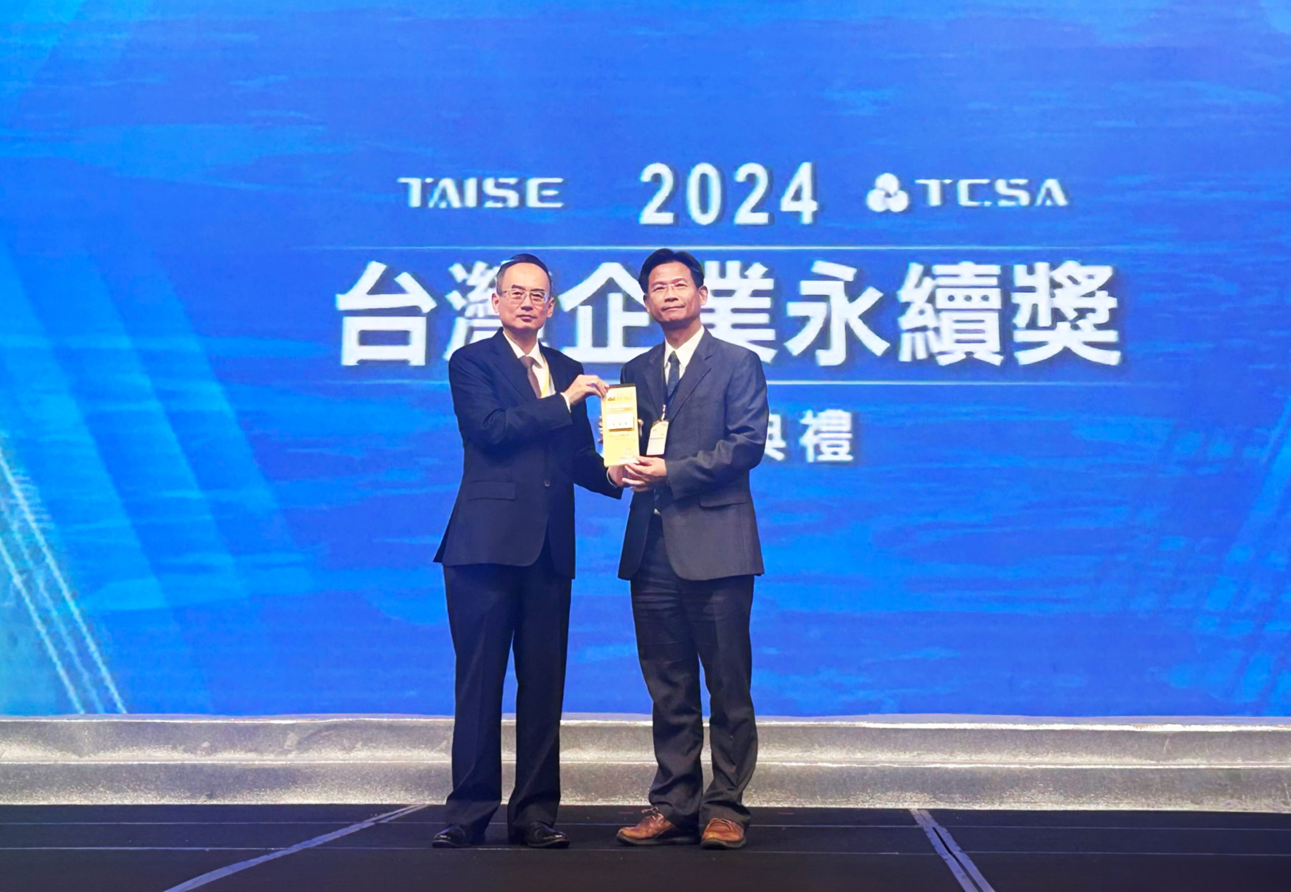 富采控股勇奪TCSA白金獎，碳排減少創新高！