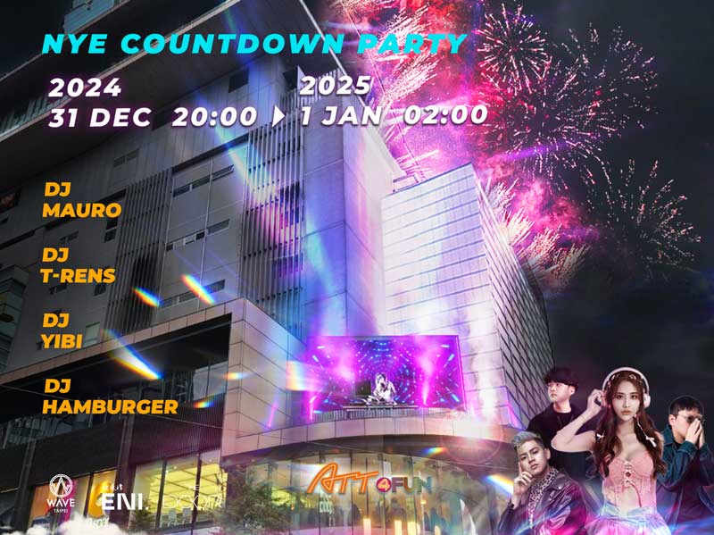 煙火、電音、燈光秀 ATT4FUN跨年夜打造無邊界派對