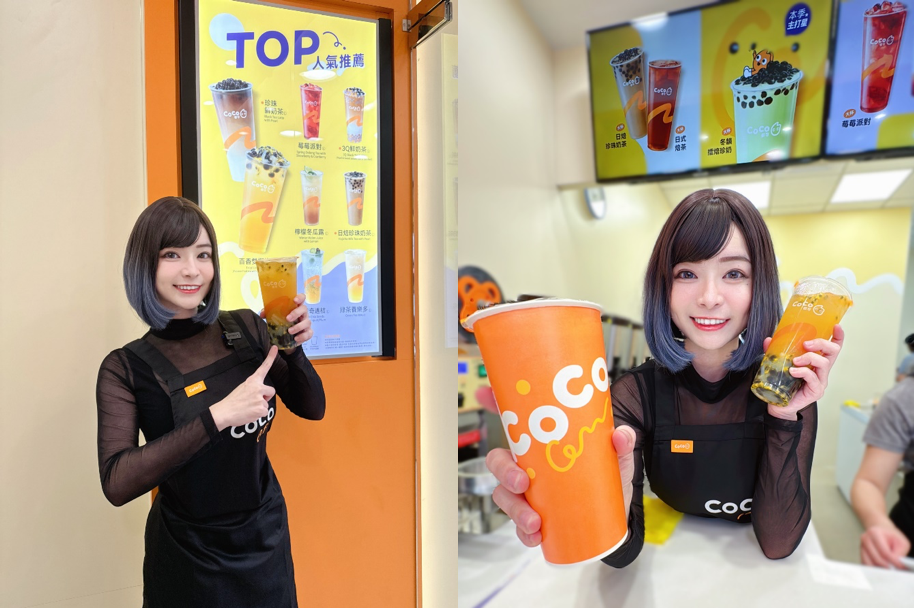 CoCo台南永康加盟店開幕！在地網紅郭鬼鬼熱力邀喝！