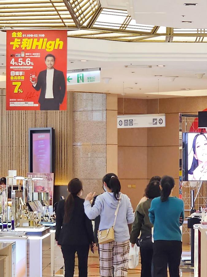 新光三越台南中山店金蛇卡利HIGH 1/9開跑！ skm pay最高7%回饋