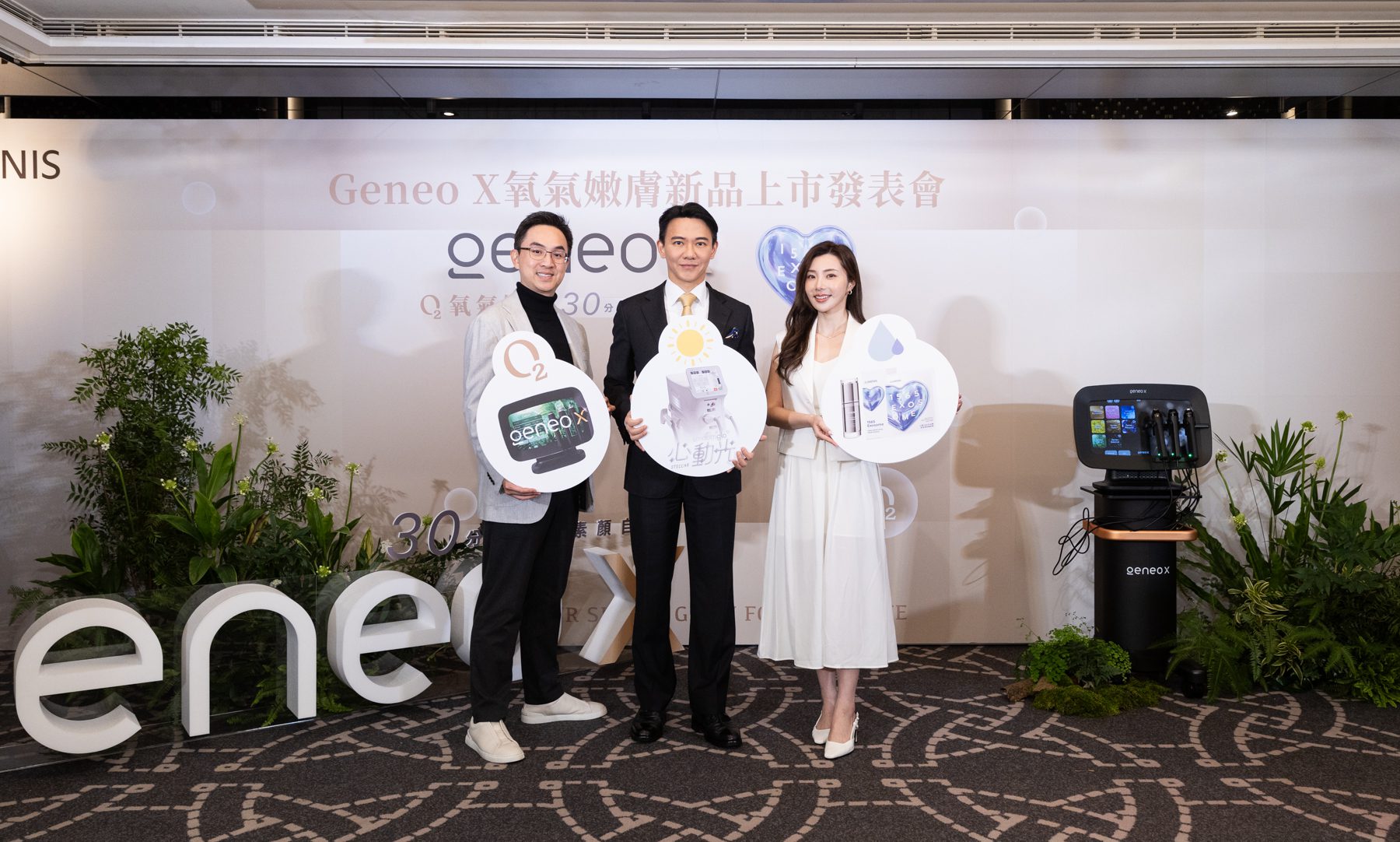 以色列光電大廠科醫人Geneo X 氧氣嫩膚正式登台