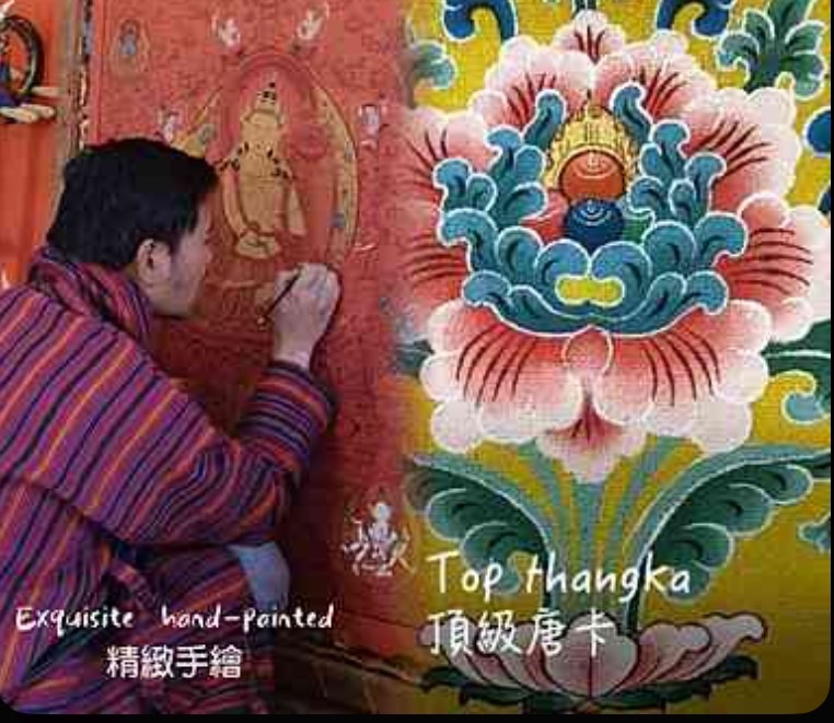 「畫韻雷龍」從傳統到現代的唐卡藝術探索——Pema Rinzin 個展