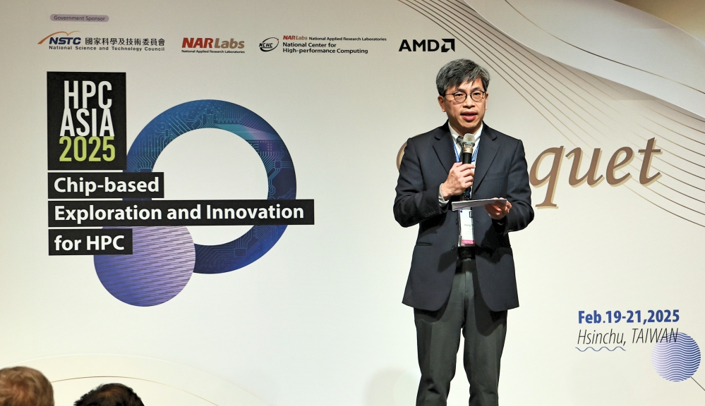 國研院國網中心亞洲高效能運算研討會 聚焦晶片技術驅動高效能運算創新